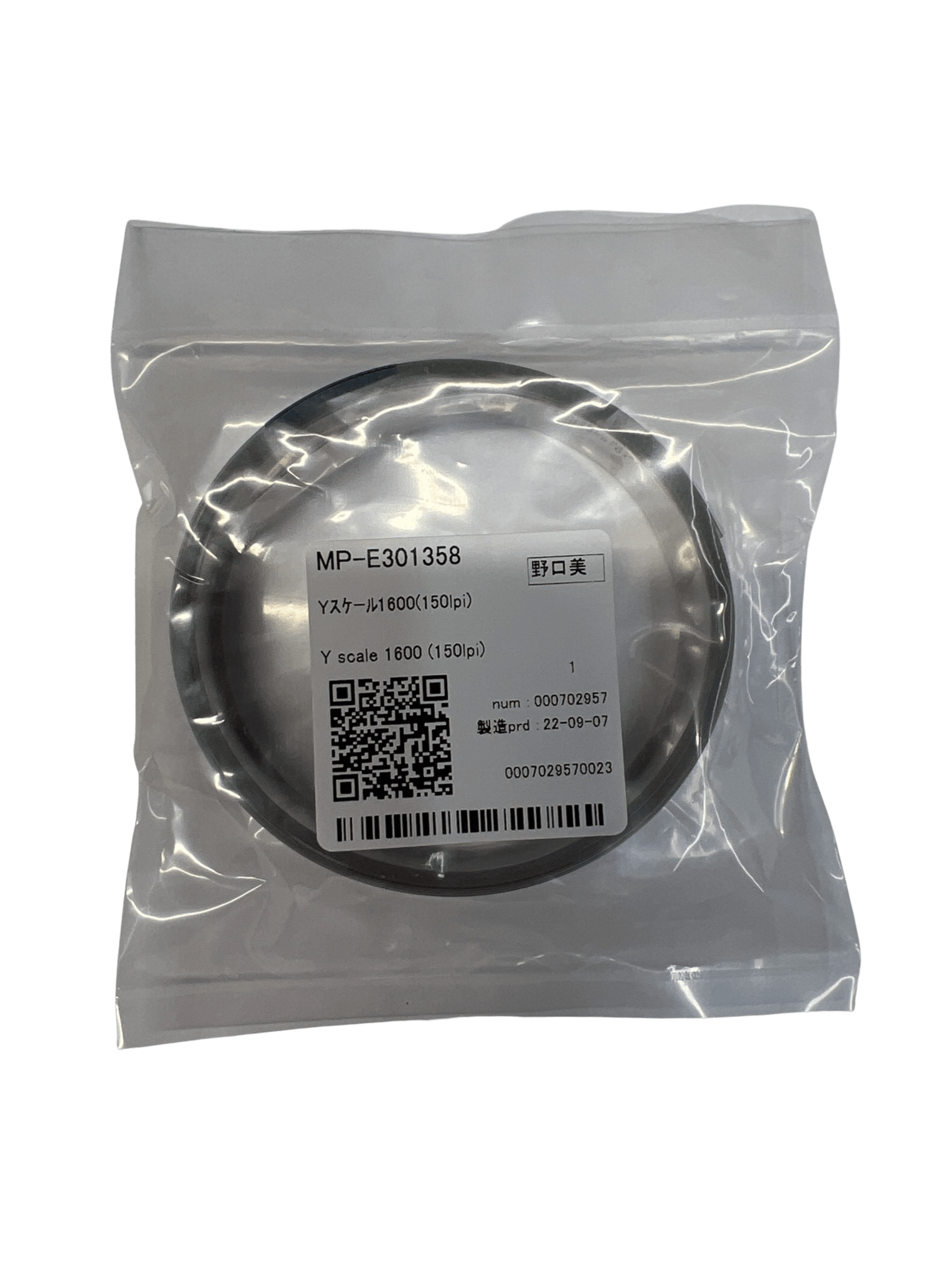 Mimaki Y Scale 1600 (150 LPI) Encoder Tape - E301358